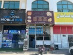 Tahir (16, King Fayssal Road, Fujairah City), ekmek fırını