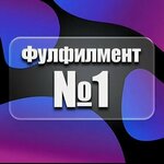 Фулфилмент (Zarechnaya Street No:с2), lojistik firmaları  Podolsk'tan