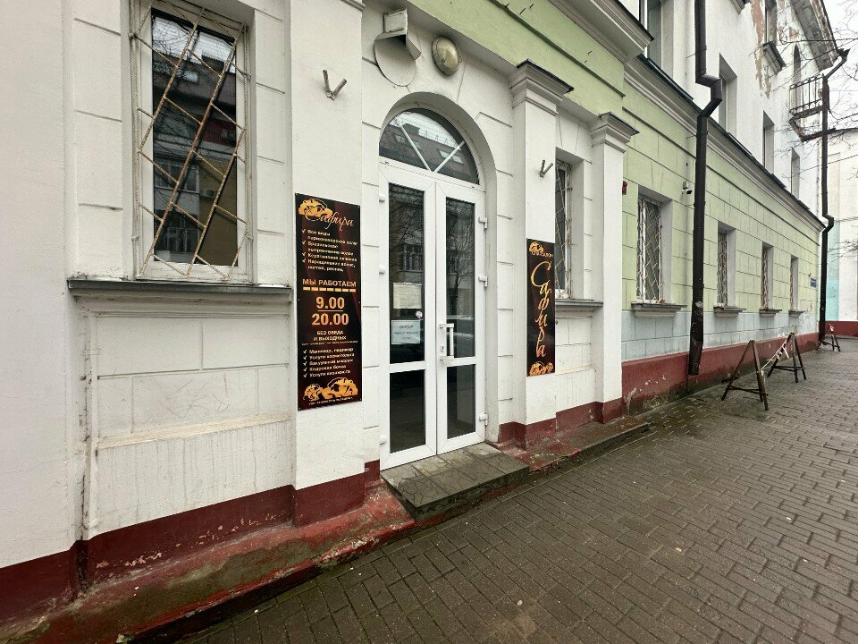 Beyaz eşya servisleri CompOFF, Gomel, foto