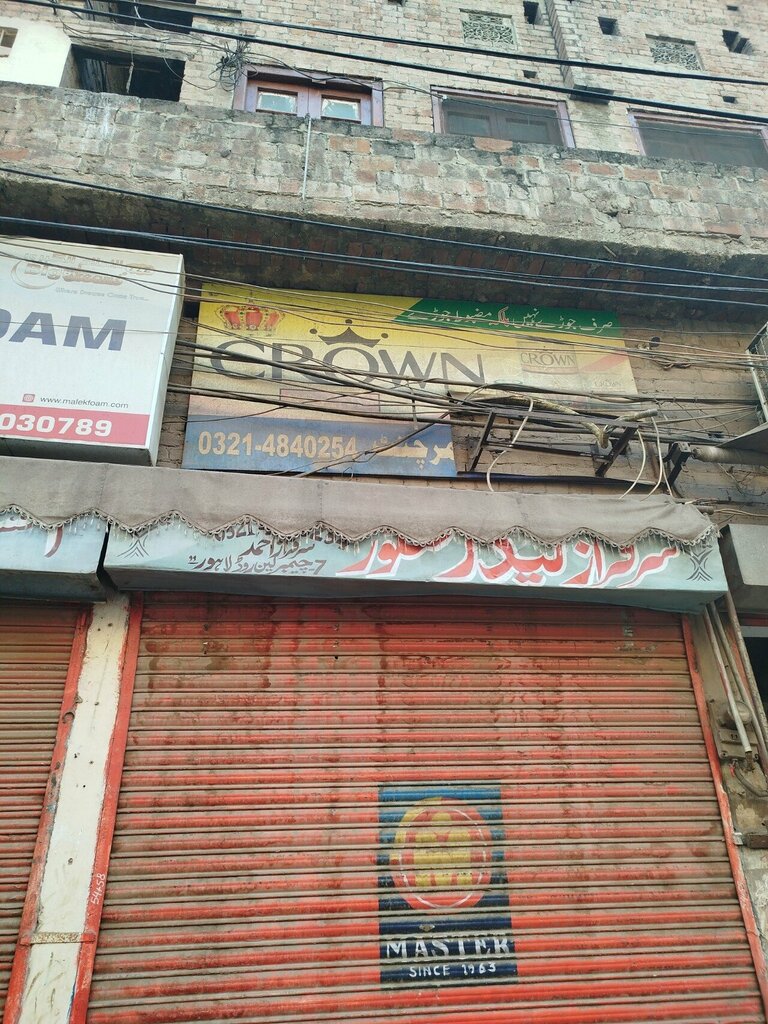 Isı yalıtım malzemeleri Crown foam shop, Lahor, foto