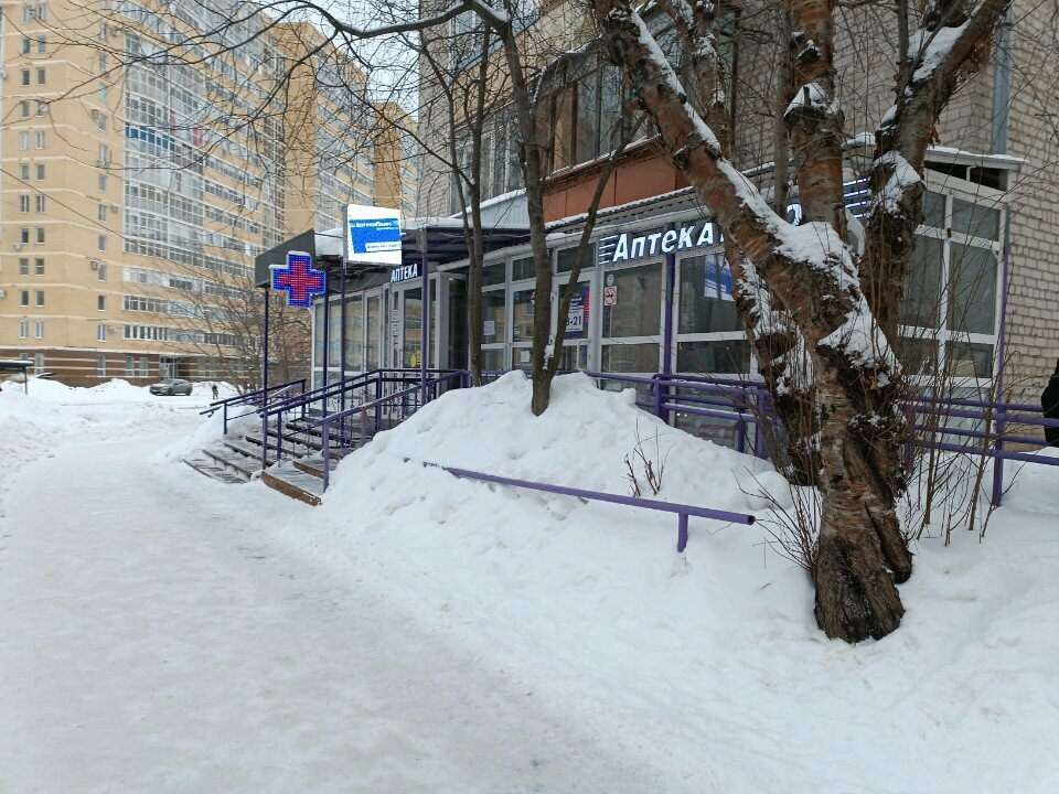 Eczaneler Apteka ot sklada, Perm, foto