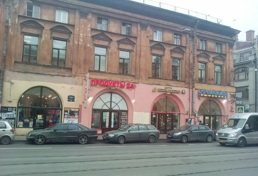 Market Alfa Vasiliyeostrovsky, Saint‑Petersburg, foto