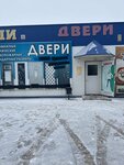 Стильные двери (Gerasimovskaya ulitsa No:1А), kapılar  Buzuluk'tan