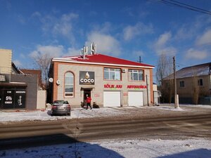 Coco lounge (Bratyev Zhubanovykh Street No:321), bar  Aktöbe'den