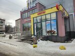 Top Jump NN (Gleba Uspenskogo Street No:1Е), fitness kulüpleri  Nijni Novgorod'dan