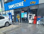 Mpay (Cavadxan Street No:13, Nesimi District), ödeme terminali  Bakü'den