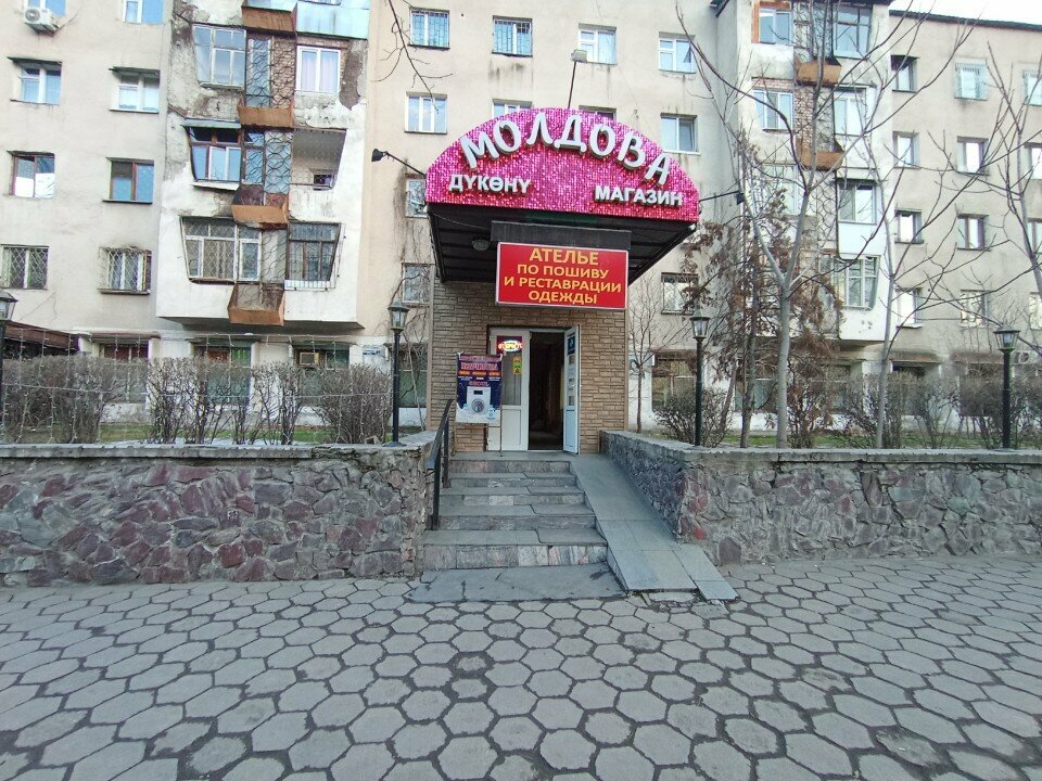 Şebeke ekipmanları Hetwok Comapany, Bişkek, foto