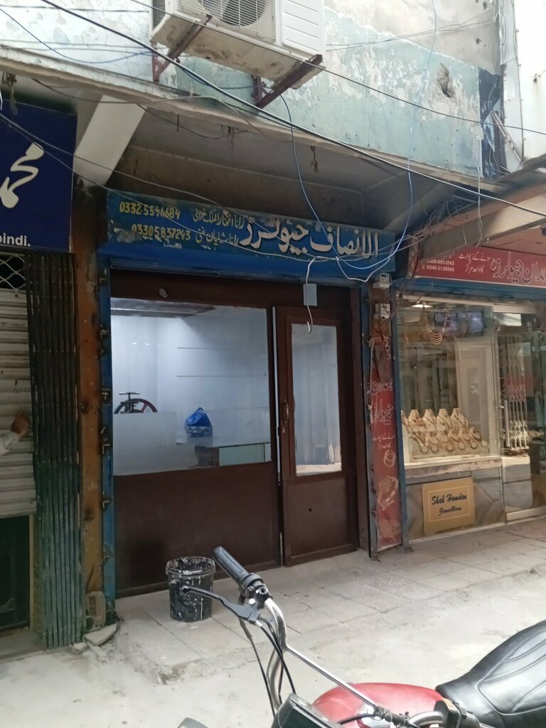 Kuyumcular Al Insaf Jewellers, Rawalpindi, foto