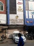 Usman tools (Railway Road No:95), elektrik ve benzinle çalışan aletler  Lahor'dan