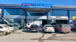 Tr Çizik Göçük (Bahçekapı Mah., 2460. Cad., No:23C, Etimesgut, Ankara), oto servis ve bakım ekipmanları  Ankara'dan