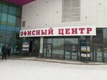 Интех (No:30, 7th Microdistrict), özel üretim araç ve ekipmanları  Tobolsk'tan
