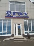 Детали машин ГАЗ (ulitsa Kochubeya No:241, City of Budyonnovsk), kamyon ve ağır vasıta satış ve servis firmaları  Budennovsk'tan