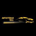 Автостекло 911 (Promyshlennaya ulitsa No:5/1), otomobil camları  Orenburg'dan