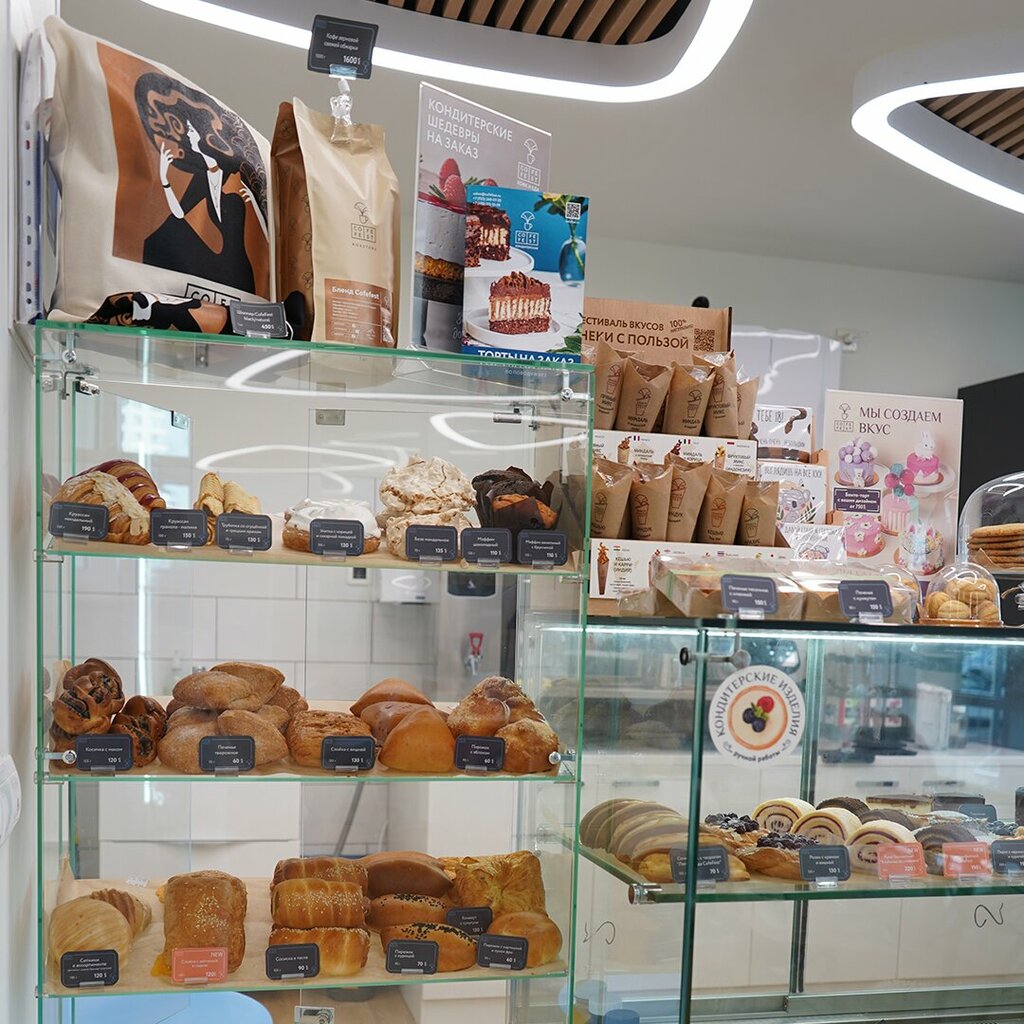Kahve dükkanları CofeFest, Moskova, foto