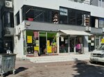 Ömer Köylü (Adana, Cukurova District, Mahfesığmaz Mah., 79065. Sok., 3), kuaförler  Adana'dan