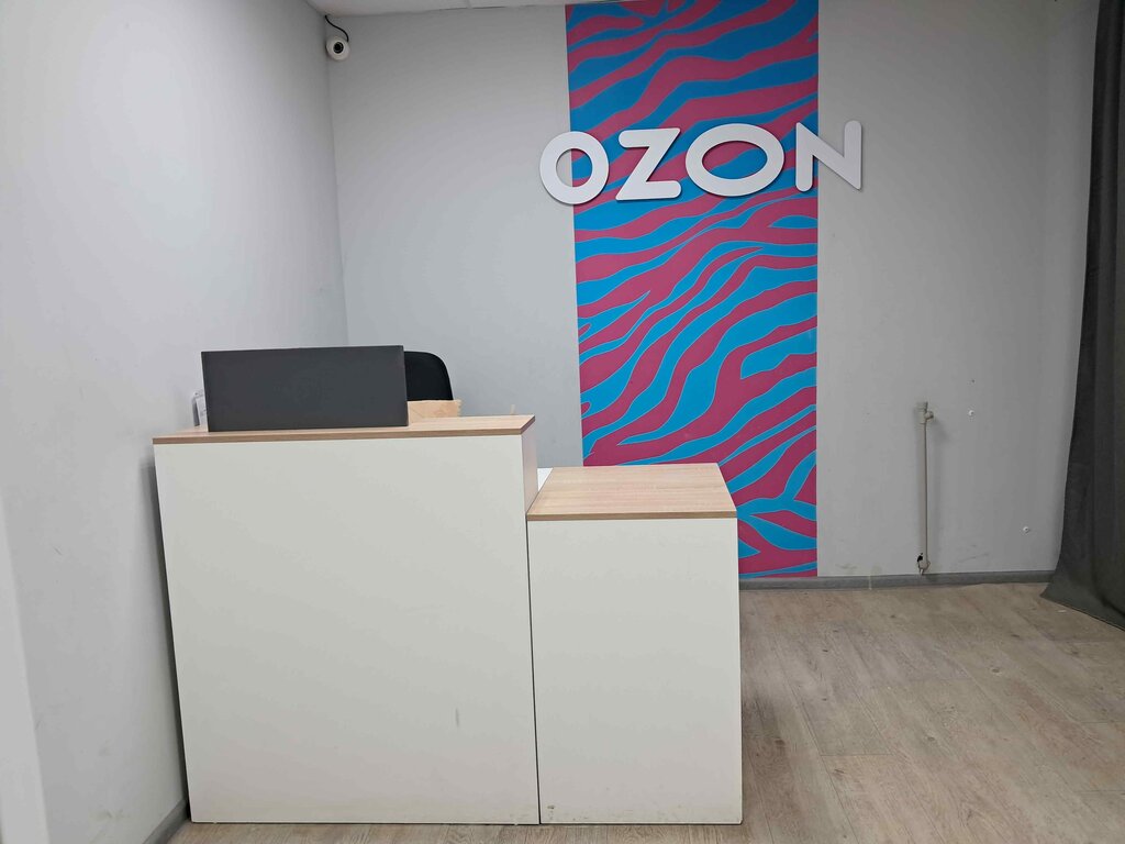 Teslimat noktası Ozon, Nijni Novgorod, foto