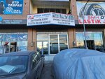 Doğan Garage Araç Yenileme Merkezi (Horozluhan Mah., Büyükşahin Cad., No:23/2, Selçuklu, Konya), araç film kaplama  Konya'dan
