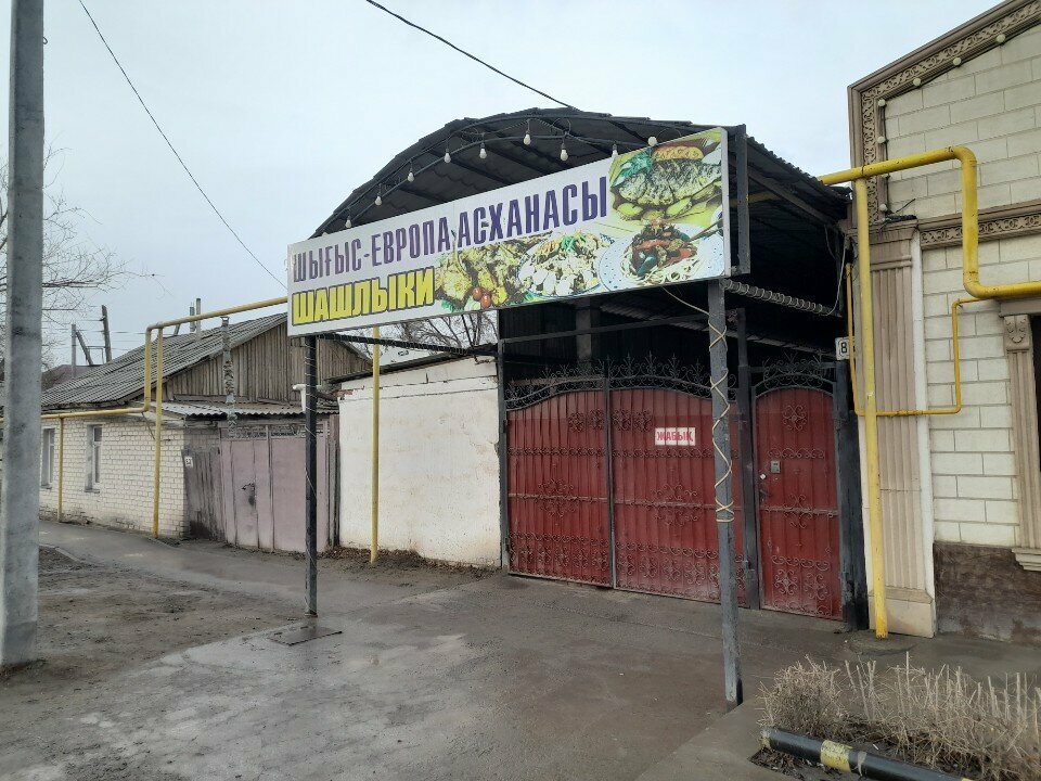 Fast food Liver Pies, Kızılorda, foto