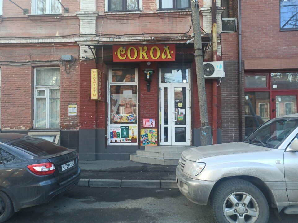 Market Сокол, Vladikavkaz, foto