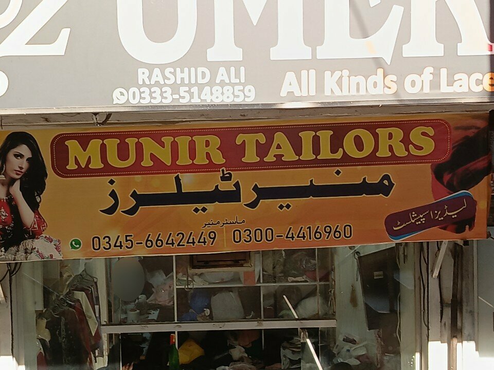 Terziler Munir tailors, Rawalpindi, foto