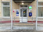 Avito (Sedova Street No:7к1), teslimat noktası  Moskova'dan