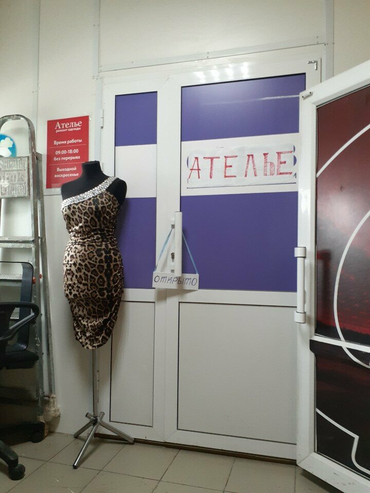 Terziler С иголочки, Vladimir, foto