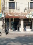Mehal book center (No:56, DHA Phase 2, Sector T), kitap mağazaları  Lahor'dan