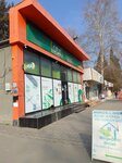 E manat (Nizami küçəsi No:102), ödeme terminali  Mingeçevir'den