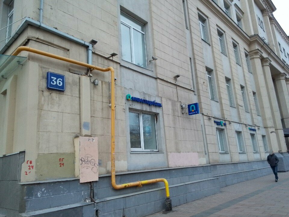 Ürün ve hizmet belgelendirme firmaları Rei-test, Moskova, foto