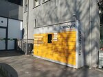 Trendyol Kargo Otomatı (Bağlarbaşı Mah., Feyzullah Cad., No:37A, Maltepe, İstanbul), kargo firmaları  İstanbul'dan