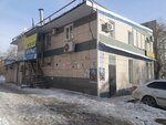 Оренбургский учебно-курсовой комбинат (ulitsa Chkalova No:24А), sürücü kursları  Orenburg'dan