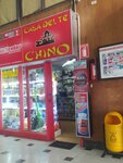 La Casa del Te Chino (Santa Cruz de la Sierra, Distrito Municipal 11, Subdistrito 12, Ichilo, 100), çay mağazaları  Santa‑Krus'tan