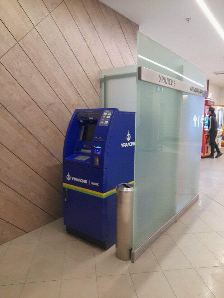 ATM'ler Bank Uralsib, Kazan, foto