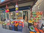 Serra Gıda (Konya, Karatay, Büyük Kumköprü Cad., 14), market  Konya'dan