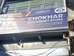 Khokhar Machinery Store (City-Sadar Road No:1, Rawalpindi), elektrik ve elektrikli ürün mağazası  Rawalpindi'den