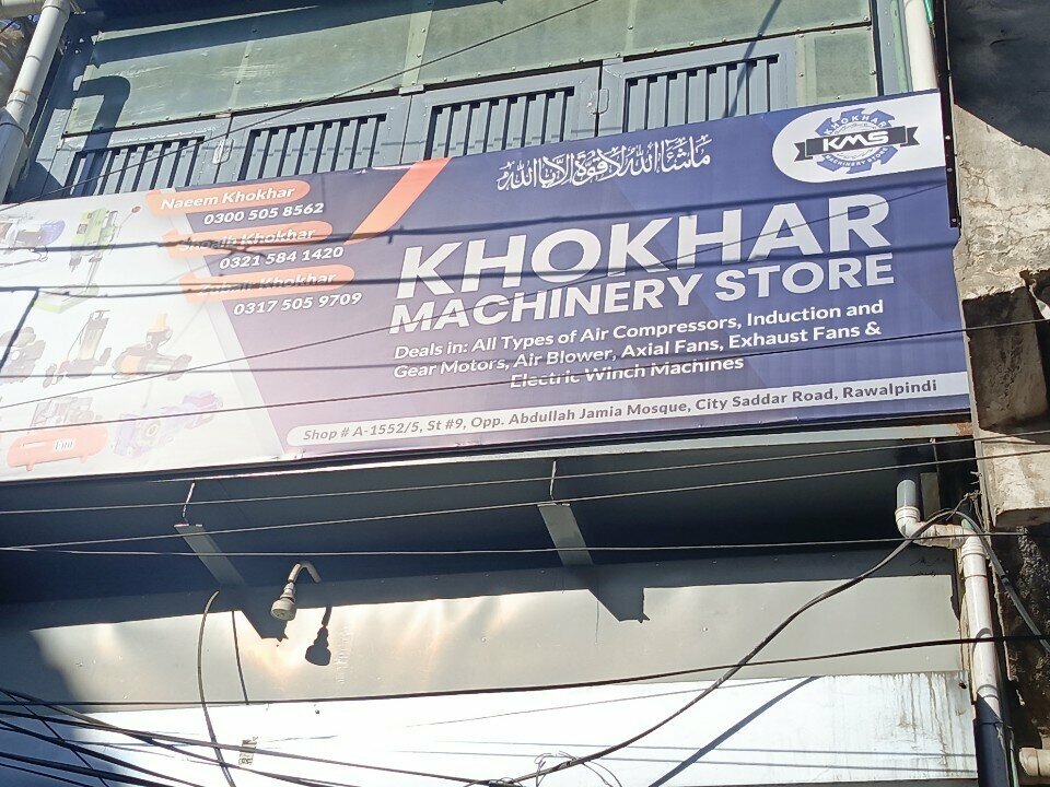 Elektrik ve elektrikli ürün mağazası Khokhar Machinery Store, Rawalpindi, foto