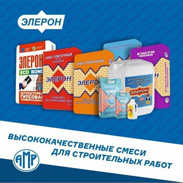 i̇nşaat malzemeleri toptan Eleron, Taşkent eyaleti, foto