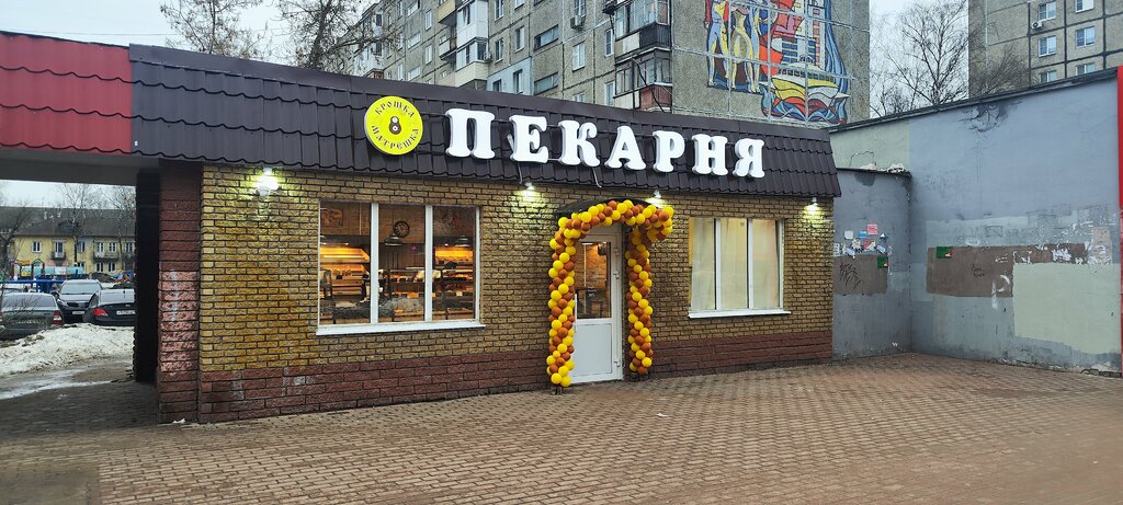 Ekmek fırını Крошка Матрешка, Nijni Novgorod, foto