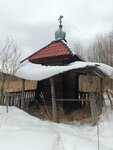 Родник Покосившаяся Часовенка (Sverdlovsk Region, Sredneuralsk), pınar, çay  Sredneuralsk'tan