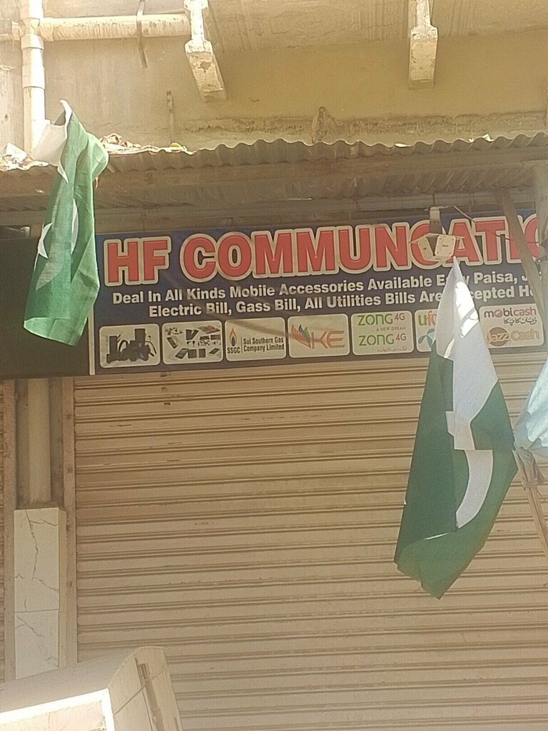 Telekomünikasyon firmaları I-m Communications, Karaçi, foto