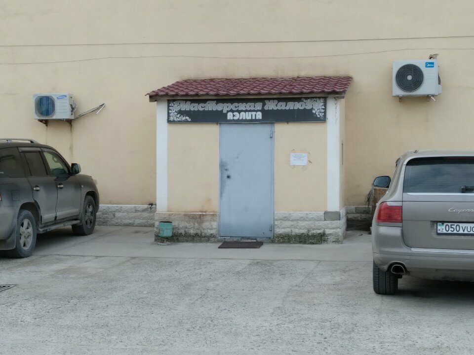 Jaluzi ve stor perde Aelita, Aktav, foto