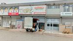 Emirbey Tereyağları (Fevziçakmak Mah., Büsan Özel Organize Sanayi, 10508. Sok., No:30, Karatay, Konya), gıda üreticileri  Konya'dan