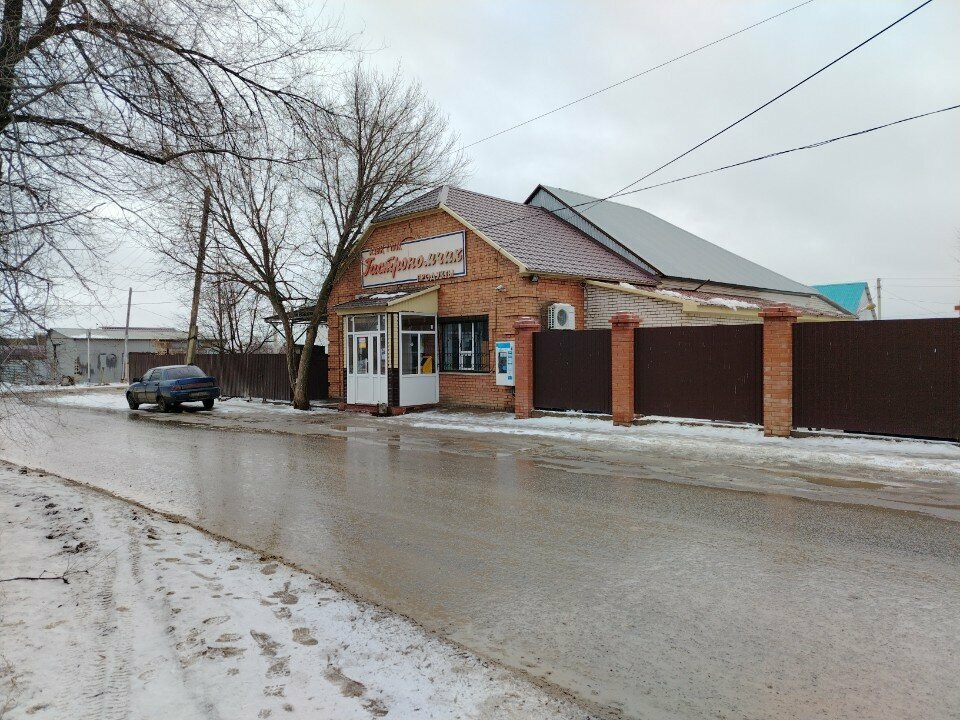 Market Grocery store, Oral (Uralsk), foto