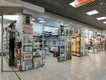 Домашний текстиль (Litvinova street No:17, Irkutsk), ev tekstili mağazaları  Irkutsk'tan
