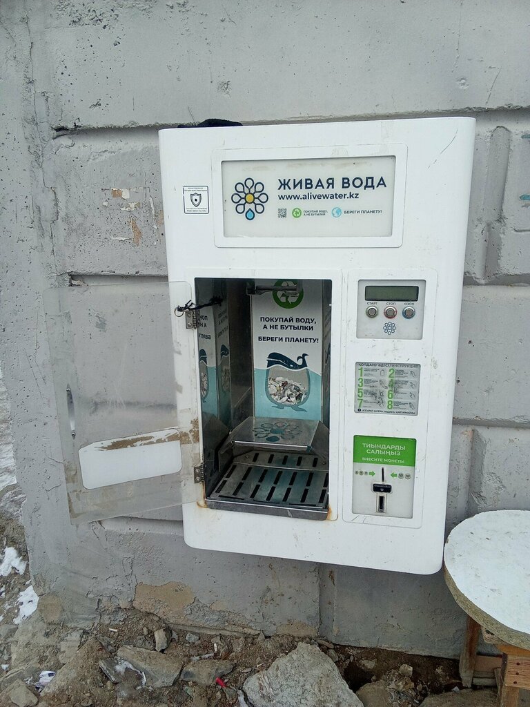 Su otomatı Живая вода, Jezkazgan, foto