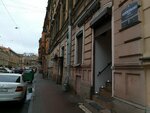 Uchebny tsentr Tetra (Kolokolnaya Street No:7), yabancı dil kursları  Saint‑Petersburg'dan