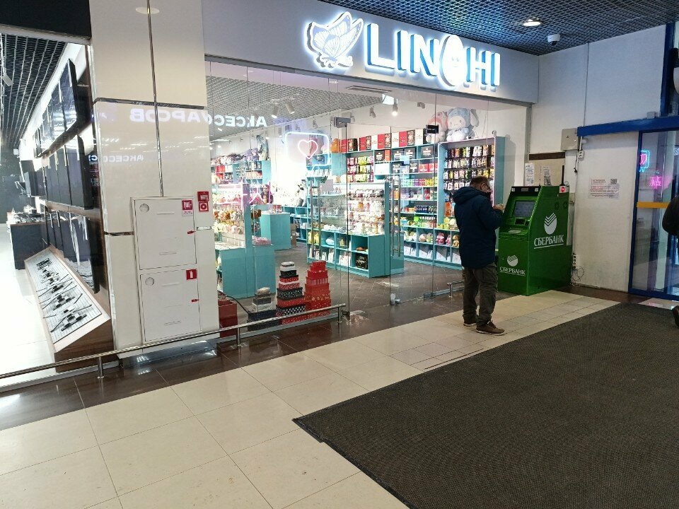 Çocuk oyunları ve oyuncakları Linchi, Nijnevartovsk, foto