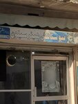 New stylish hair Saloon (Ansari Road No:209T, Gulshan e Ali Colony, Colony Gulshan Ali), kuaförler  Lahor'dan