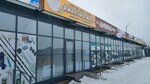 Mantyotzhanat (No:170, Jańaqonys turǵyn alaby), kasap, şarküteri  Aktöbe'den