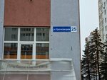 Tsk Triada-NN (Krasnozvozdnaya Street No:25, Nizhniy Novgorod), dış kaplama  Nijni Novgorod'dan